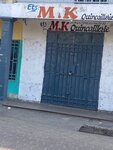 ETs M. K (Brazzaville, Commune de Poto-Poto, Rue Bandzas), yapı mağazası  Brazzaville'den