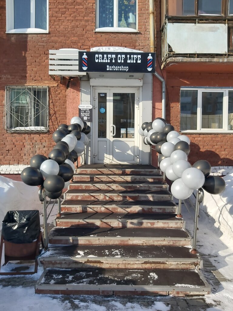 Berberler Salon-parikmakherskaya Zhasmin, Kemerovo, foto