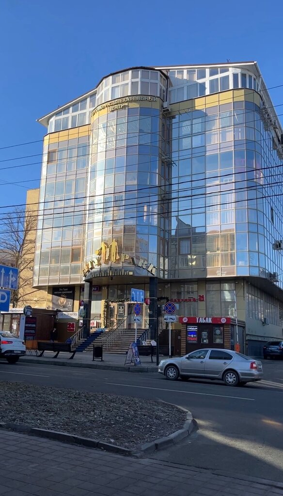 Düğün mağazası Облака, Stavropol, foto
