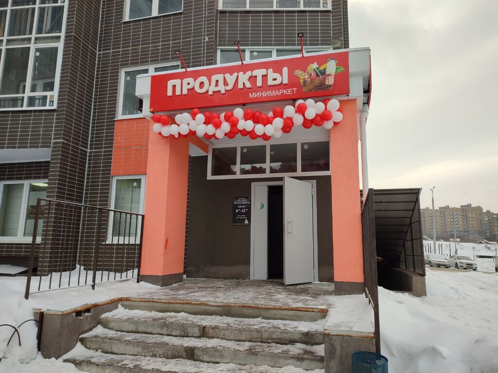 Market Богатырь, Cheboksary, foto