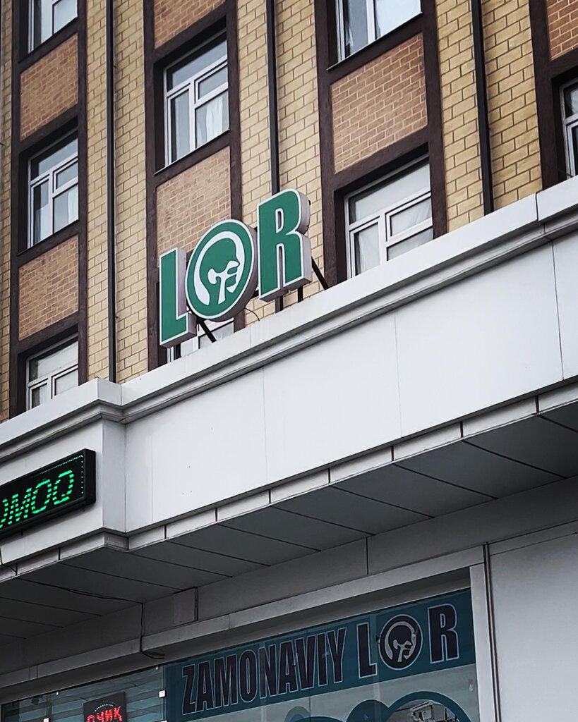 Aile sağlığı merkezi Lor, Nemengan, foto