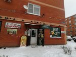Hunter (Kosmicheskaya ulitsa No:88/2к1, posyolok gorodskogo tipa Yablonovskiy), bira dükkanı  Adıge Cumhuriyeti'nden