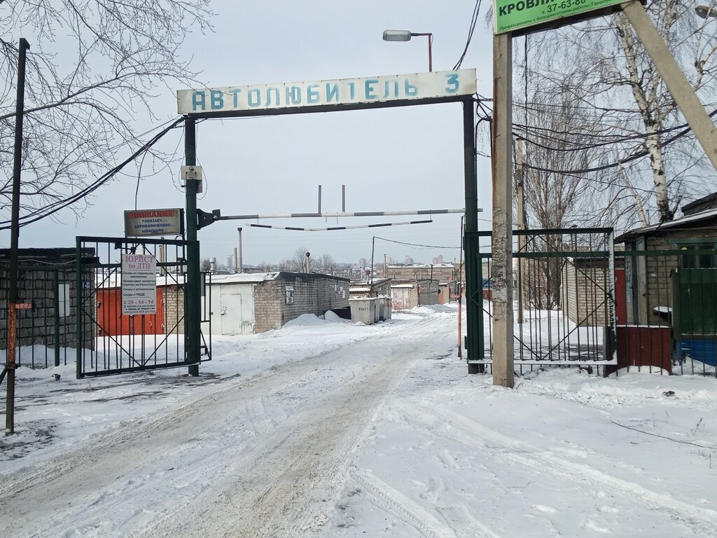 Garajlar ГК Автолюбитель-3, Lipetsk, foto