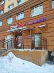 Wildberries (Solnechniy Boulevard No:15, Lopatino Work Settlement), teslimat noktası  Moskova ve Moskovskaya oblastından