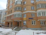 Inpoint (6th Radialnaya Street No:3к6), giyim mağazası  Moskova'dan