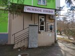 Живое пиво (ulitsa Kotovskogo No:111, Tsentralniy City administrative district, Tsentralniy Microdistrict), bira dükkanı  Krasnodar'dan
