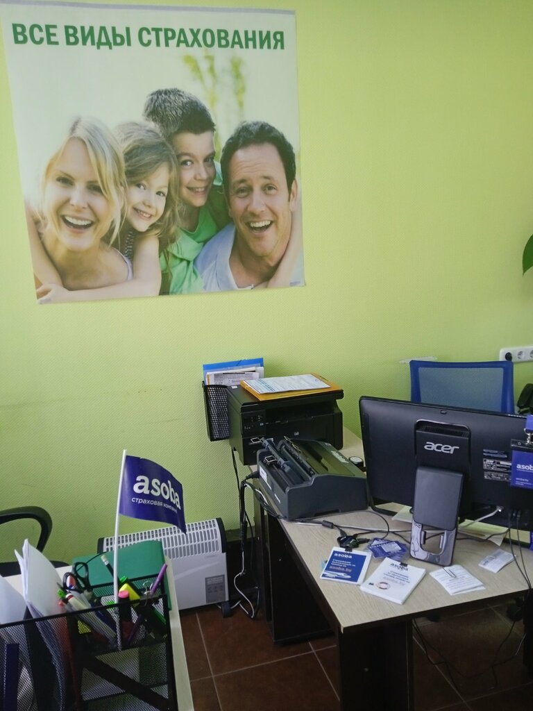 Sigorta şirketleri Asoba, Grodnenskaya oblastı, foto