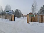 Дом отдыха (Khanty-Mansi Autonomous Area, Surgut, Microdistrict 31B), resort oteller, tesisler  Surgut'tan