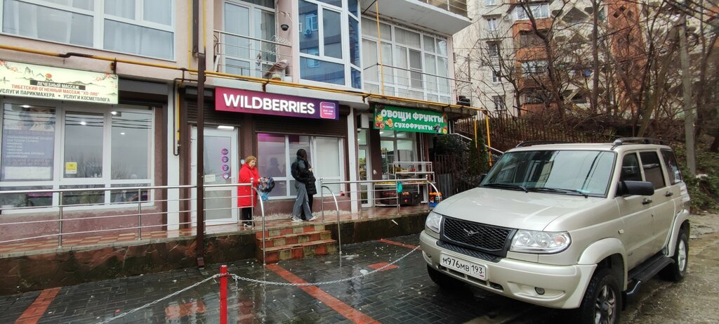 Manavlar Овощи и фрукты, Soçi, foto