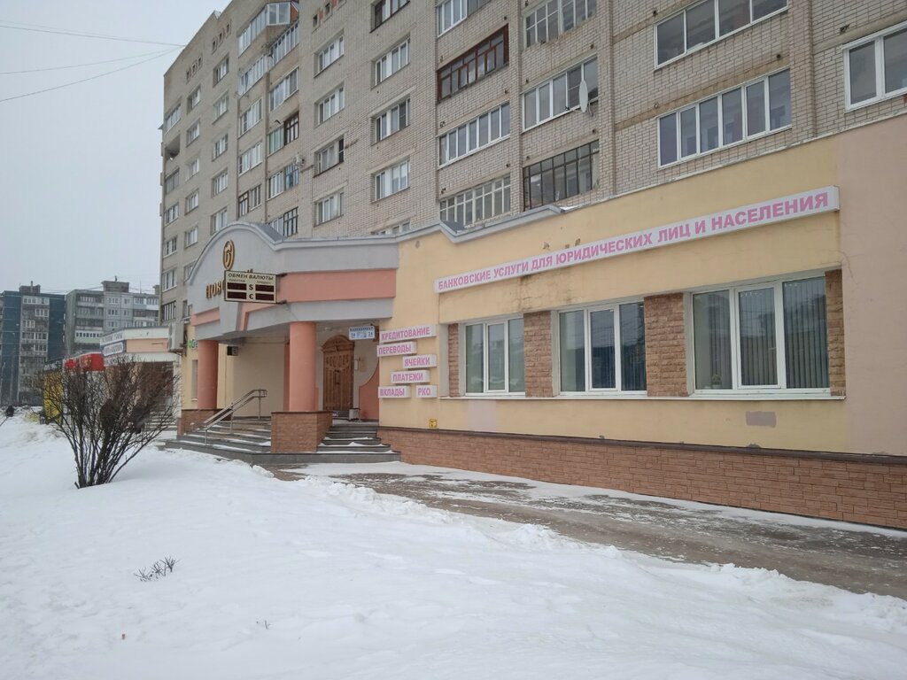 Para transferleri Золотая Корона, Velikiy Novgorod, foto