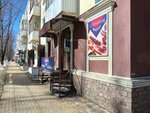 Олимпия (Lenina Street No:383), kasap, şarküteri  Stavropol'dan