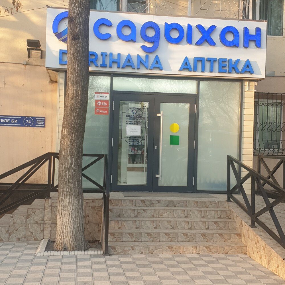 Eczaneler Sadykhan, Taraz, foto