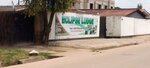 Eclipse Lodge (Lusaka, Matero, Chinyunyu Road, 2264), otel  Zambiya'dan