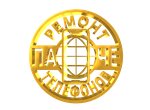 PaCe (Yeniseyskaya Street No:15), telefon tamir servisi  Moskova'dan