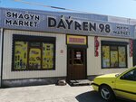 Dayren 98 (Jambyl oblysy, Taraz, Baluan Sholak Street), market  Taraz'dan