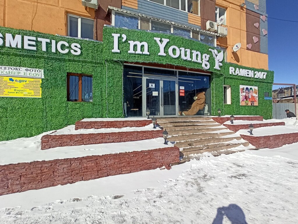 Suşi ve asya ürünleri I'm Young, Aktöbe, foto