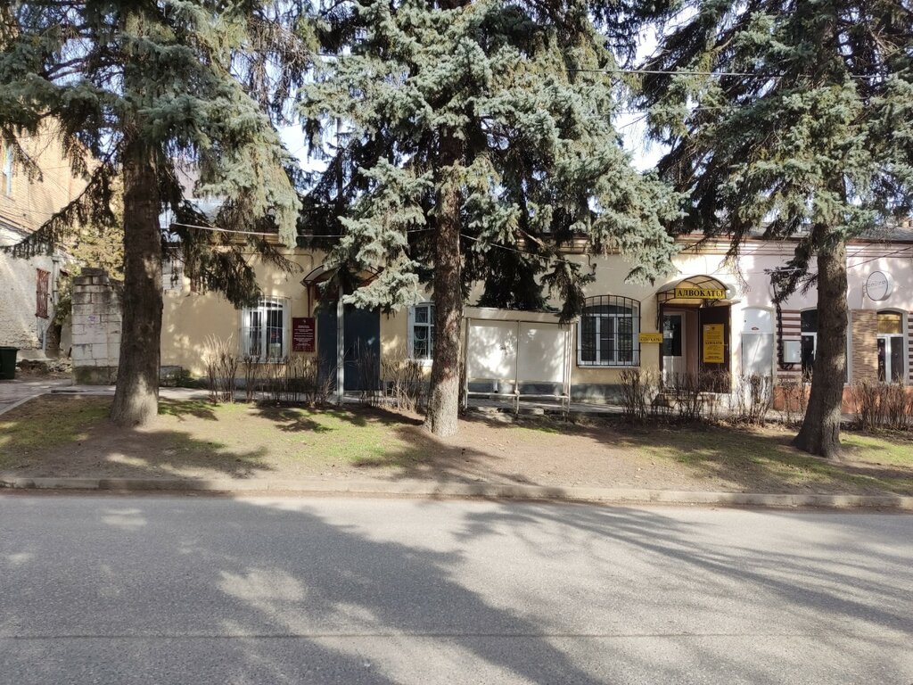 Hukuk büroları Адвокатская контора № 6, Pyatigorsk, foto