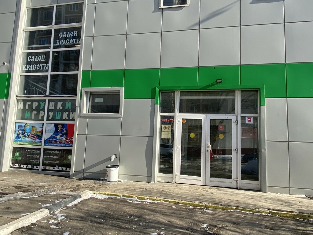 Kıyafet tamiri Ателье, Moskova, foto