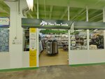 New Time Textile (Tutaevskoe Highway No:1), ev tekstili mağazaları  Yaroslavl'dan
