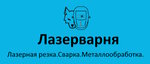 Лазерварня (Kondratyevskiy Avenue No:2П), lazer çalışmaları  Saint‑Petersburg'dan