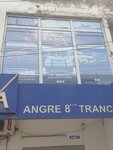 R. A Multi Service (Abidjan, Voie Djibi), otomobil satış galerileri  Abican'dan