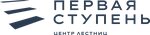 Центр лестниц Первая ступень (Bolshaya Serpukhovskaya Street No:229с8, Zheleznodorozhniy Village), merdiven ve korkuluklar  Moskova ve Moskovskaya oblastından