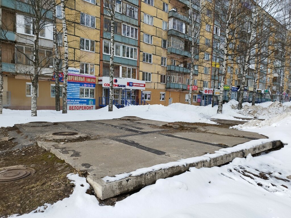 Ödeme terminali Совкомбанк, Izhevsk, foto