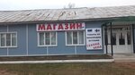 Продукты (Sovetskaya ulitsa No:69, selo Pasha), market  Saint‑Petersburg ve Leningradskaya oblastından