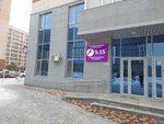 Yoga Studio 5.15 (улица Анет баба No:9/3), yoga stüdyosu  Astana'dan