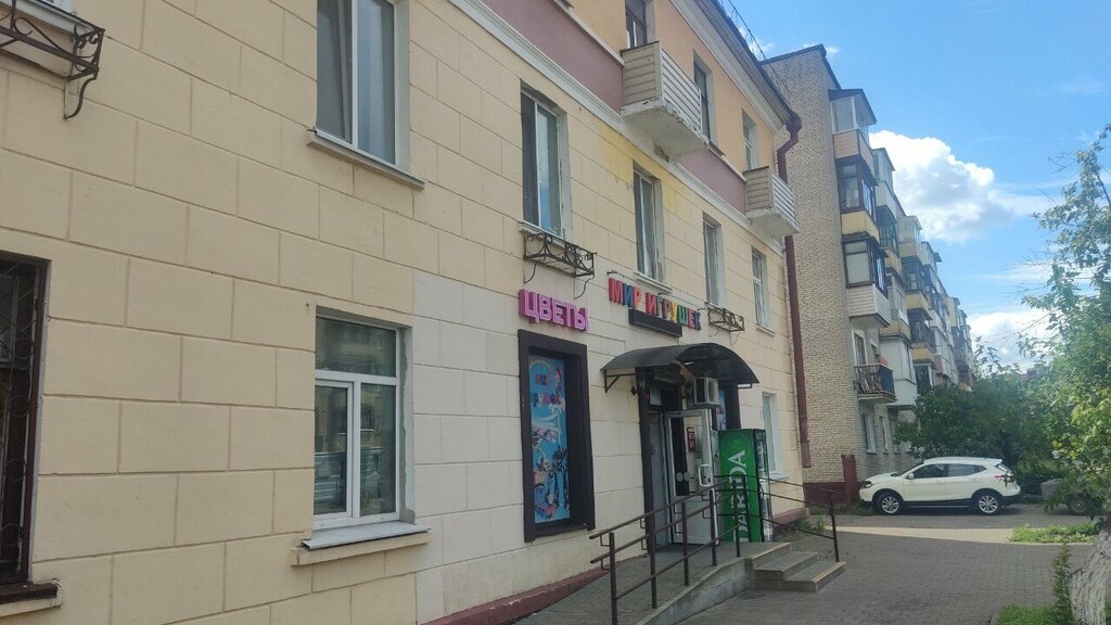 Çocuk mağazaları Мир игрушек, Bobruisk, foto