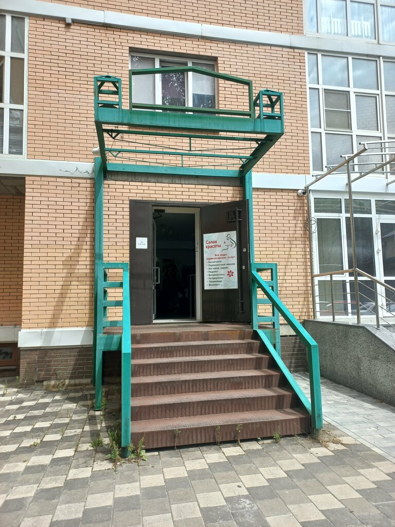 Güzellik salonu Эпицентр красоты, Kislovodsk, foto