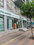 Ori Nabiji (Petre Bagrationi Street No:156), market  Batum'dan
