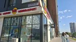 Kazsarapservice (Máńgilik El dańǵyly No:56), i̇nşaat ekspertizi  Astana'dan