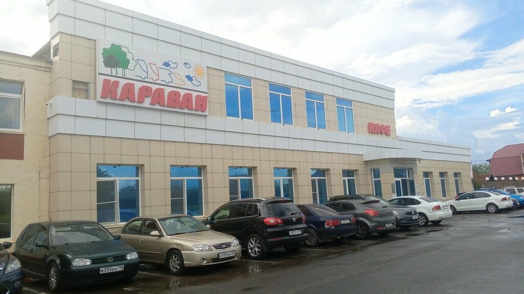 Kahve otomatı Кофейный аппарат, г. Коломна, Kolomna, foto