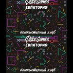 Drive Games (Интернациональная улица No:84А), bilgisayar kulübü  Yevpatorya'dan