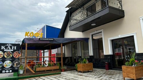 Kafe Kan, Kabardino‑Balkarya, foto