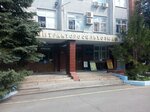 АргоСнаб (Komsomolskiy prospekt No:2), kaynak makinaları ve malzemeleri firmaları  Çeliabinsk'ten