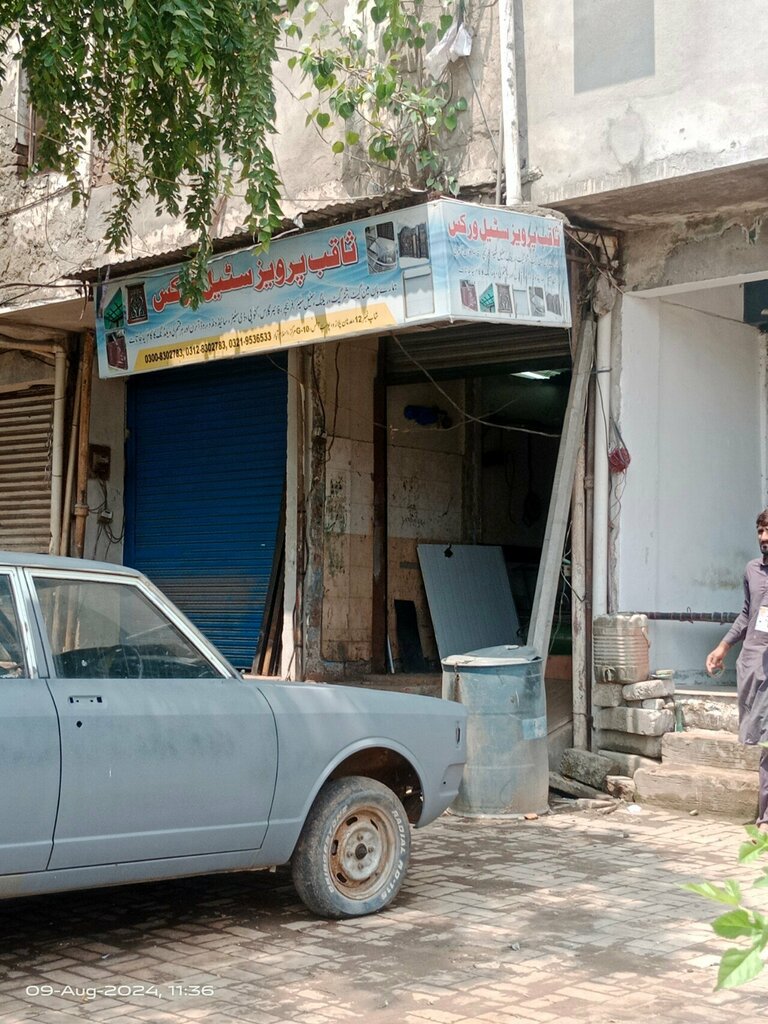 Dökümcüler Saqib Perwaiz Steel Works, Islamabad, foto