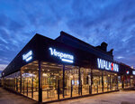 Vesperna Restaurant (Kanuni Sultan Süleyman Blv., No:14A, Çankaya, Ankara), restoran  Ankara'dan