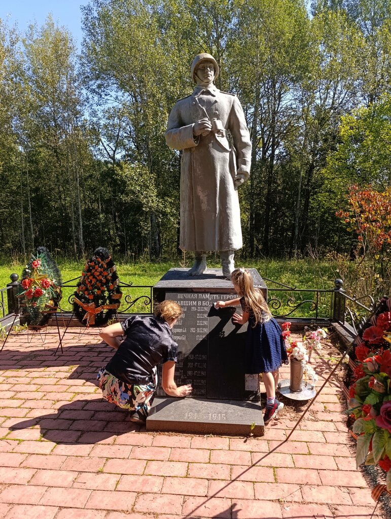 Anıt, heykel Памятник воинам погибшим в годы ВОВ, Moskova ve Moskovskaya oblastı, foto