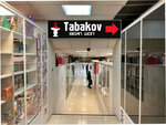 Табаков 3 (Tsentralnaya Square No:1), elektronik sigara satış noktaları  Vorkuta'dan