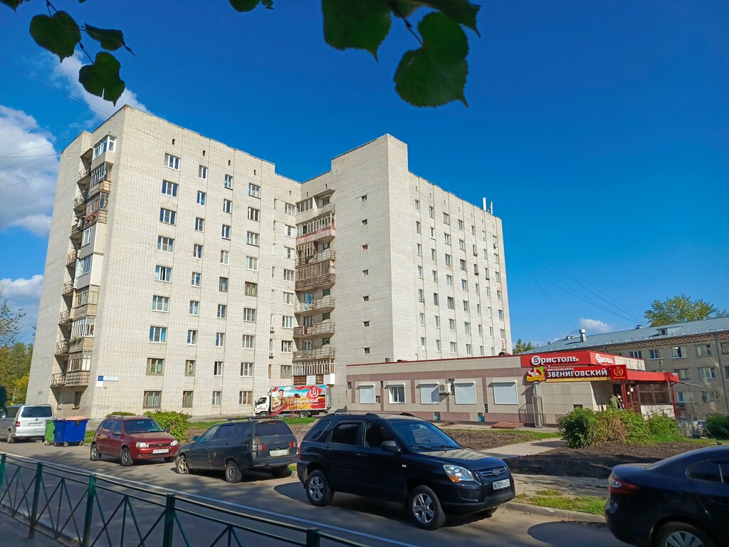 Kasap, şarküteri Звениговский, Novocheboksarsk, foto