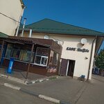 Шайба (Kooperativnaya Street No:3А), kafe  Sergiyev Posad'dan