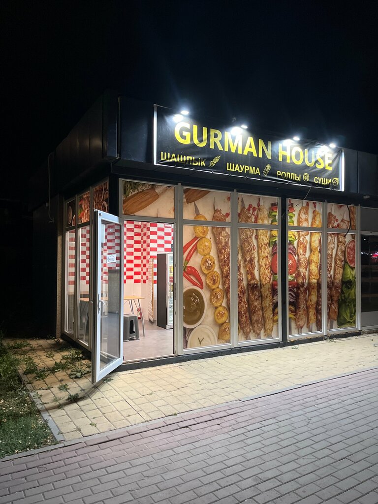 Fast food Gurman House, Lipetsk, foto