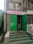 Adam (Sabit Mukanov Street No:14), market  Karağandı'dan