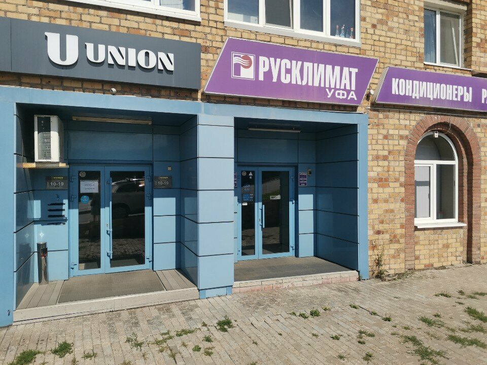 Klima satışı Р-климат, Ufa, foto