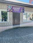 Akiha Anime Shop (Astana kóshesi No:143/1), anime mağazası  Pavlodar'dan