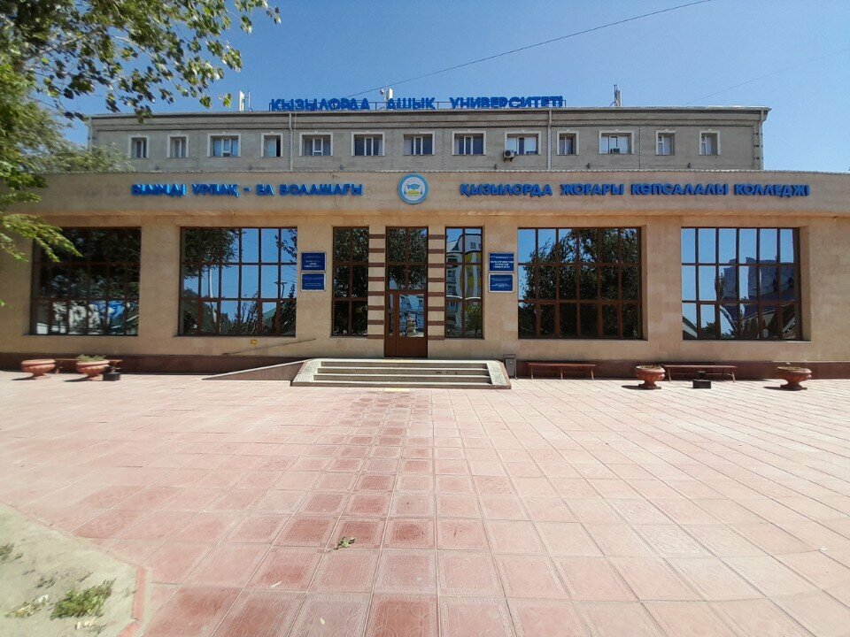 Yüksekokul Kyzylorda Higher Multidisciplinary College, Kızılorda, foto