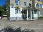 Sun moon (Málik Ǵabdýllın kóshesi No:9/3), kozmetoloji, kozmetik salonları  Astana'dan