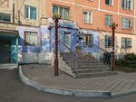 Живая вода (Peace Avenue No:122, Temirtau), su otomatı  Temirtav'dan